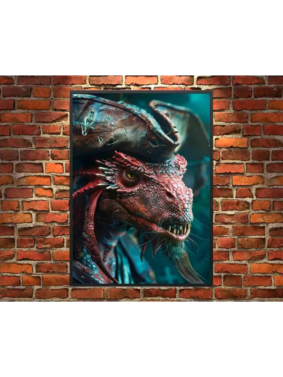 Дракон-зверь-пират 3, Плакат 30x42см