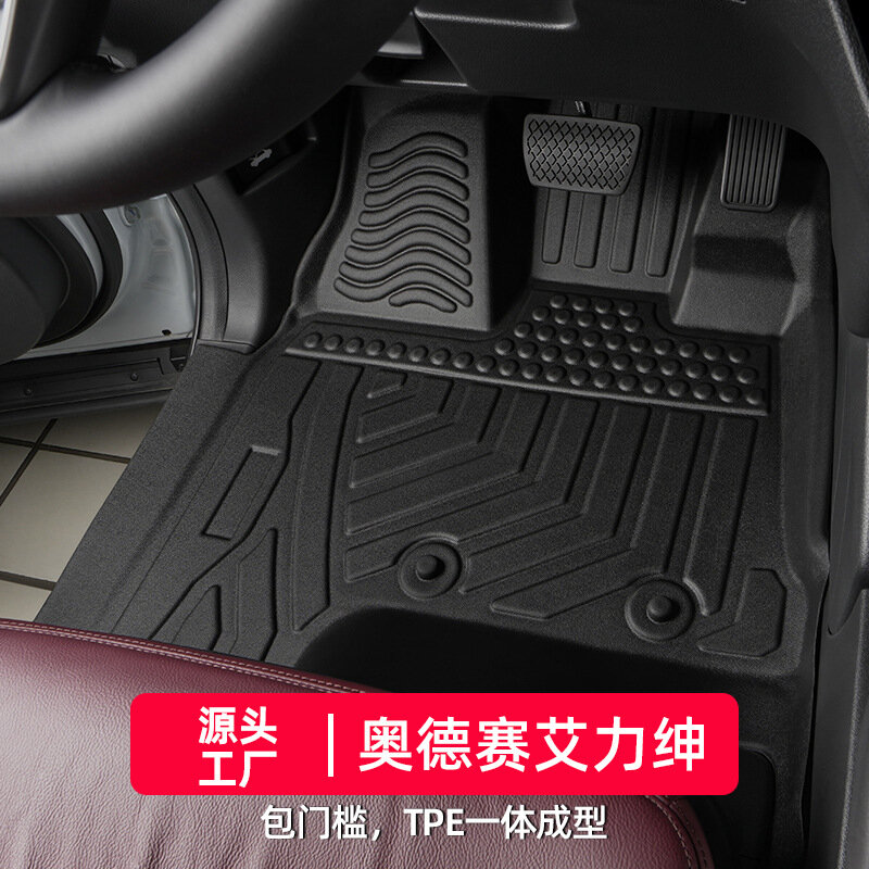 Передние коврики для Honda Elysion 2019-2024, однородный слой ТПЭ, 6 направляющих во втором ряду