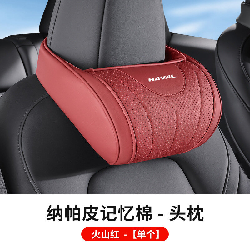 HAVAL T-Series Наппа кожа Подушка для головы для H6, Dog, Chasing, Red Rabbit, M6, 1 шт, Вулканический красный