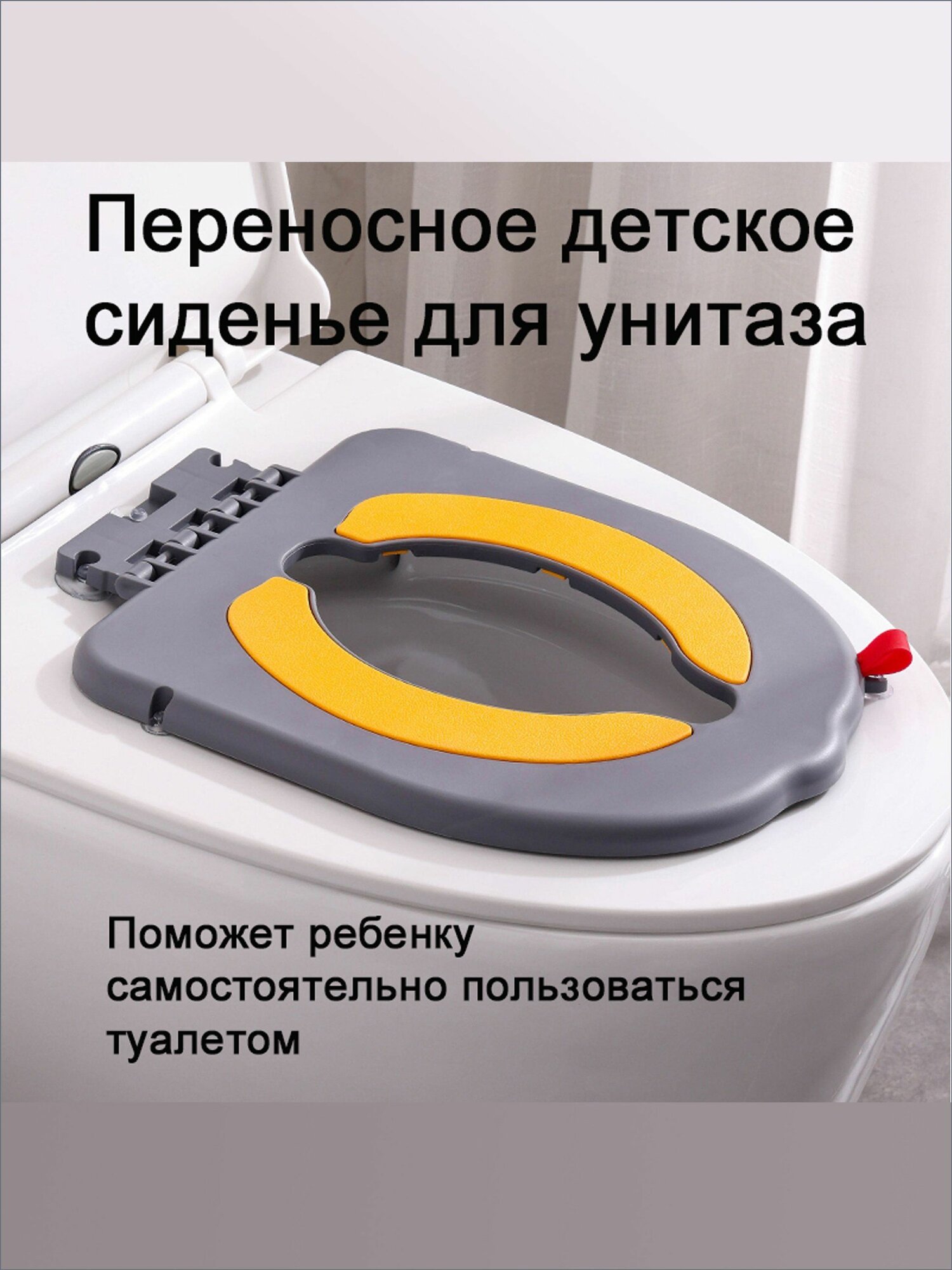 Детская накладка премиум для унитаза