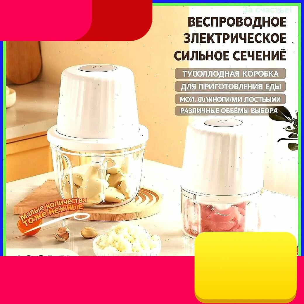 Мясорубка электрическая 1шт бытовая для кухни