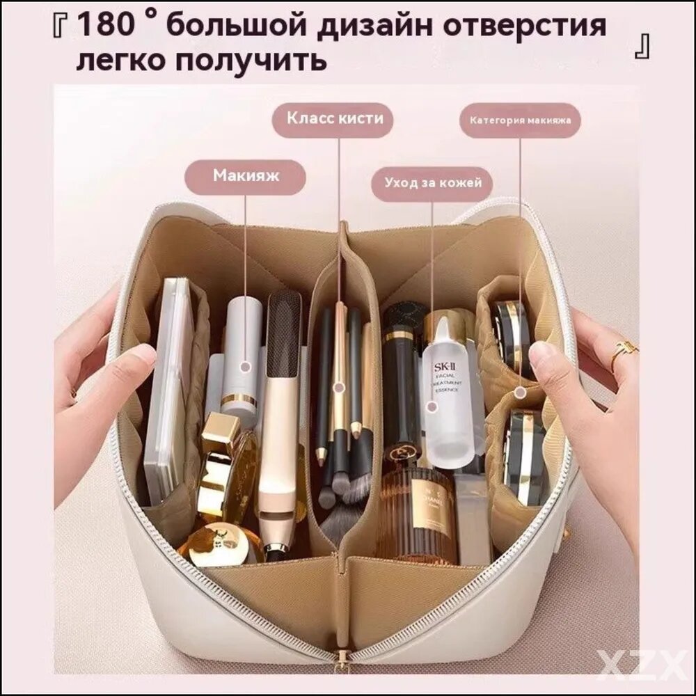 Косметичка желто-коричневая вместительная для косметики и аксессуаров, практичный органайзер для путешествий и повседнев — фото 1