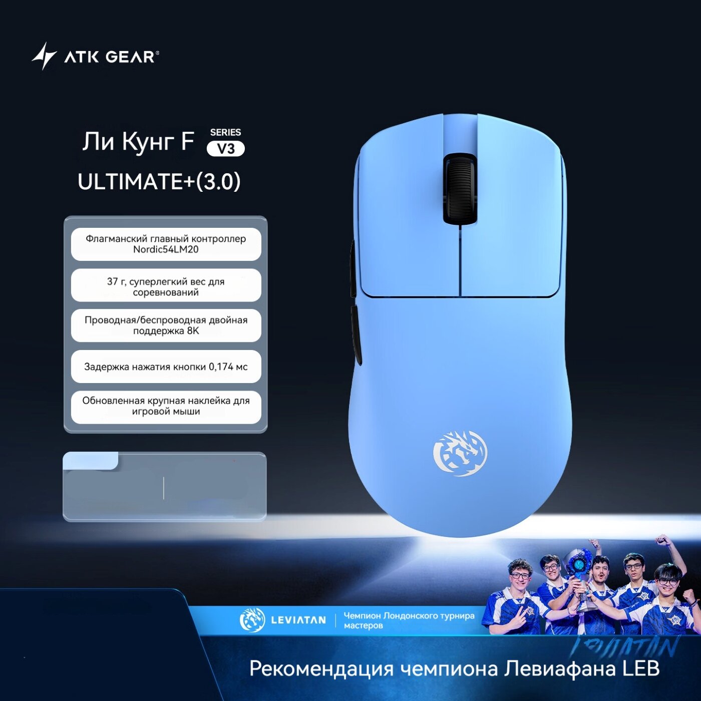 ATK Liekong F1V3 Master Edition + Игровая мышь двухрежимная проводная / легкая эргономичная с разрешением 2,4G, DPI40000