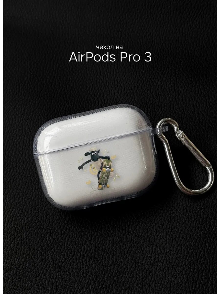Чехол на Airpods Pro 3 Барашек Шон