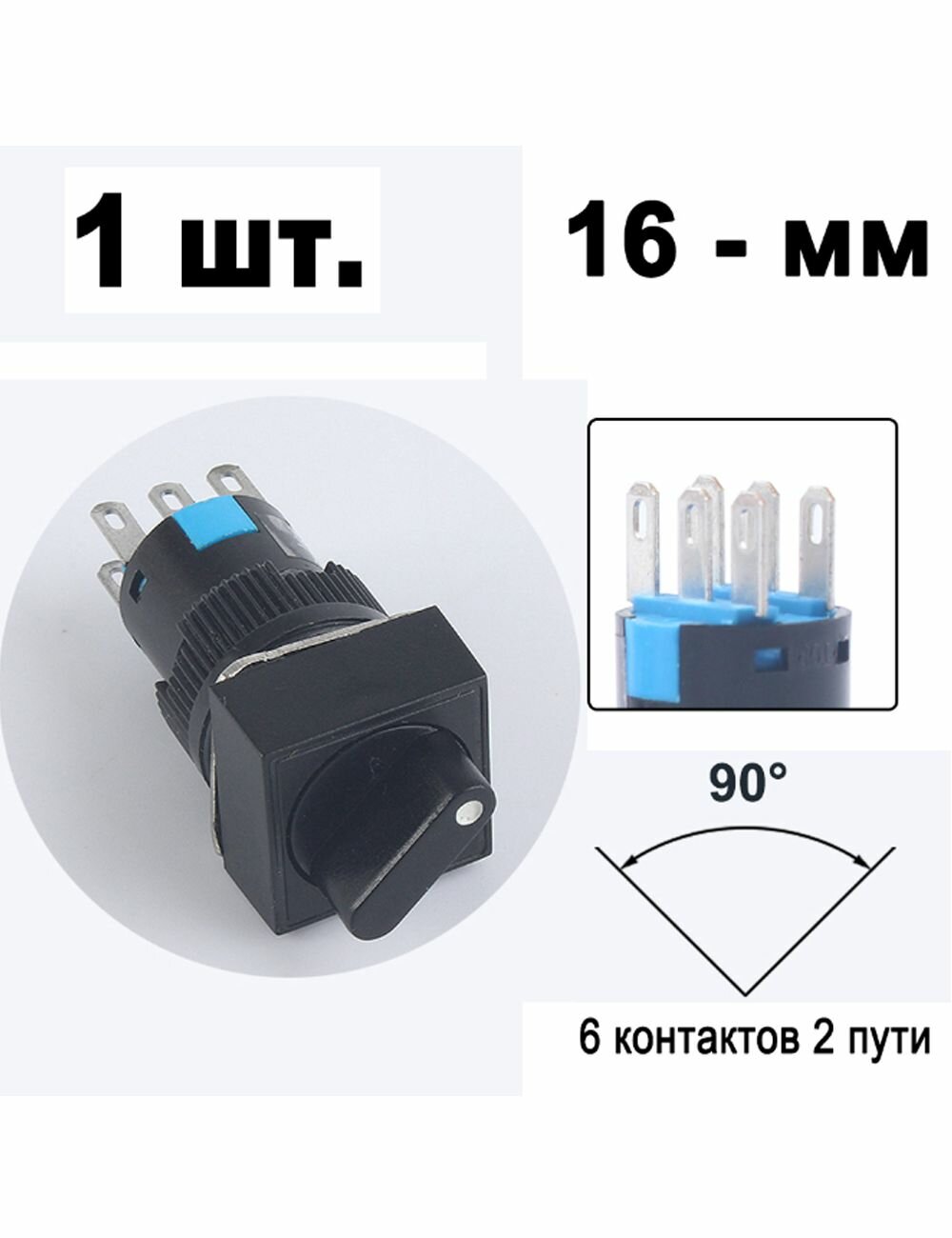 Переключатель кулачковый 2 позиции 6 выводов с круглой головкой: Реверсивный тумблер для станков и электродвигателей реверсивный для электродвигателя кулачковый 2-позиционный 6-выводной