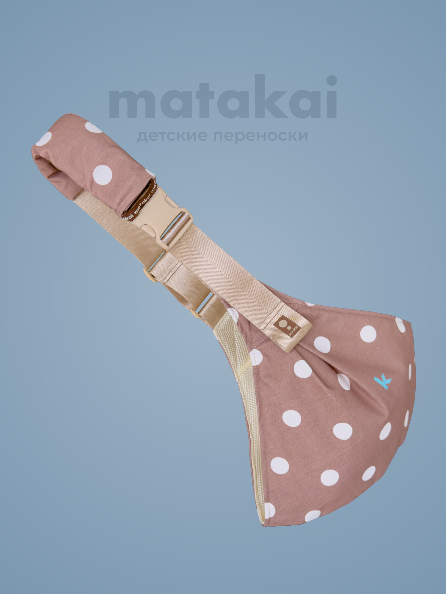 Слинг хоп Matakai Ики 2.0 с чехлом
