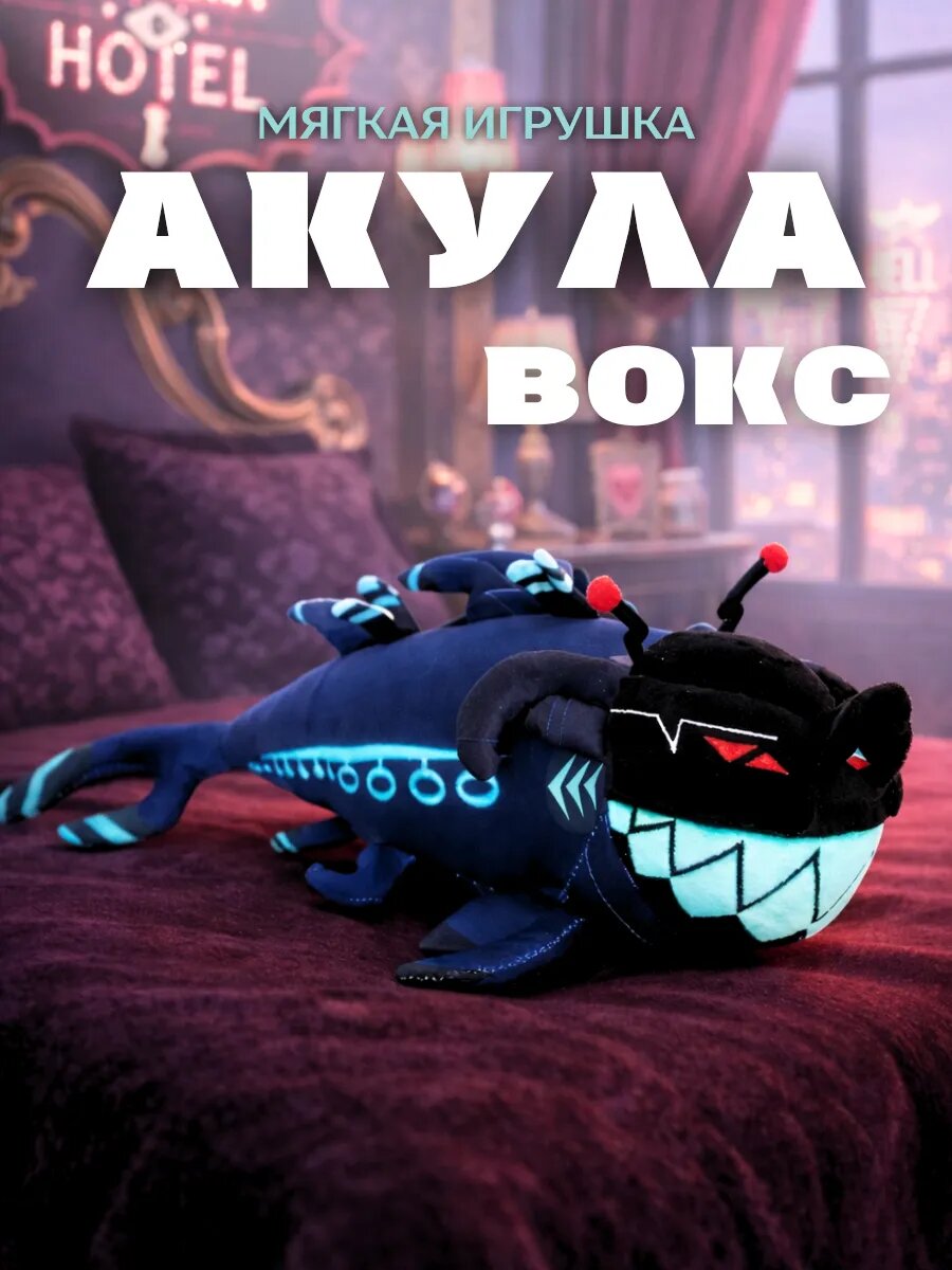 Мягкая игрушка Касане Тето 20 см подруга Хатсуне Мику