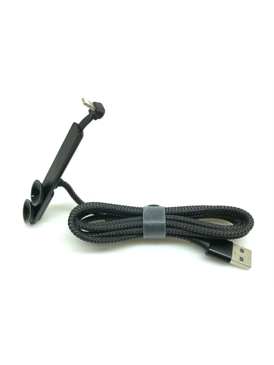 USB кабель Lightning 1,2м. с креплением на двойной присоске