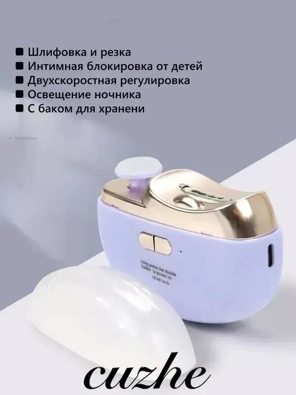 Полностью автоматические кусачки для ногтей на руках и ногах, подходящие для домашнего использования, триммер для ногтей для пожилых людей и детей