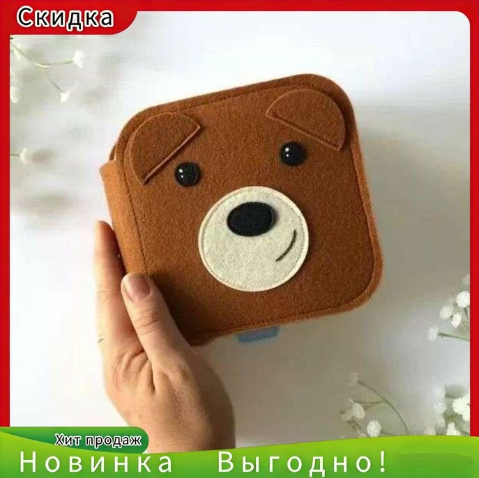 Мягкая книжка игрушка фетровая для детей от года Медвежонок