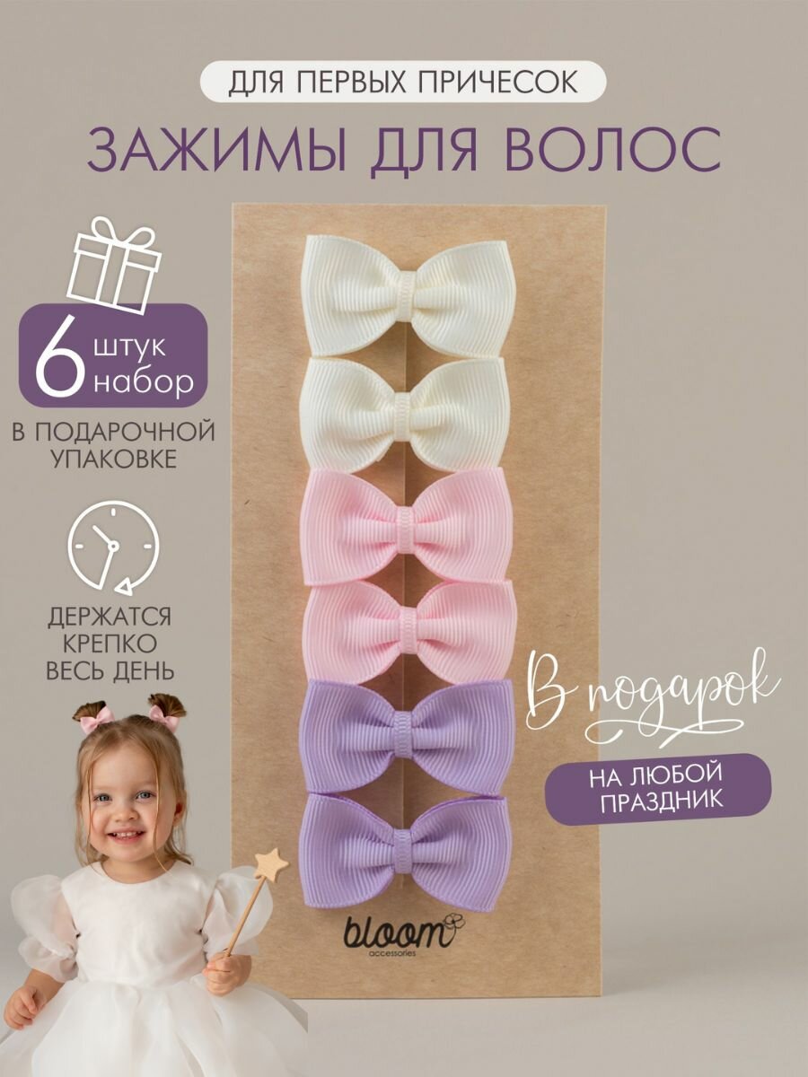 Бандана  для девочек
