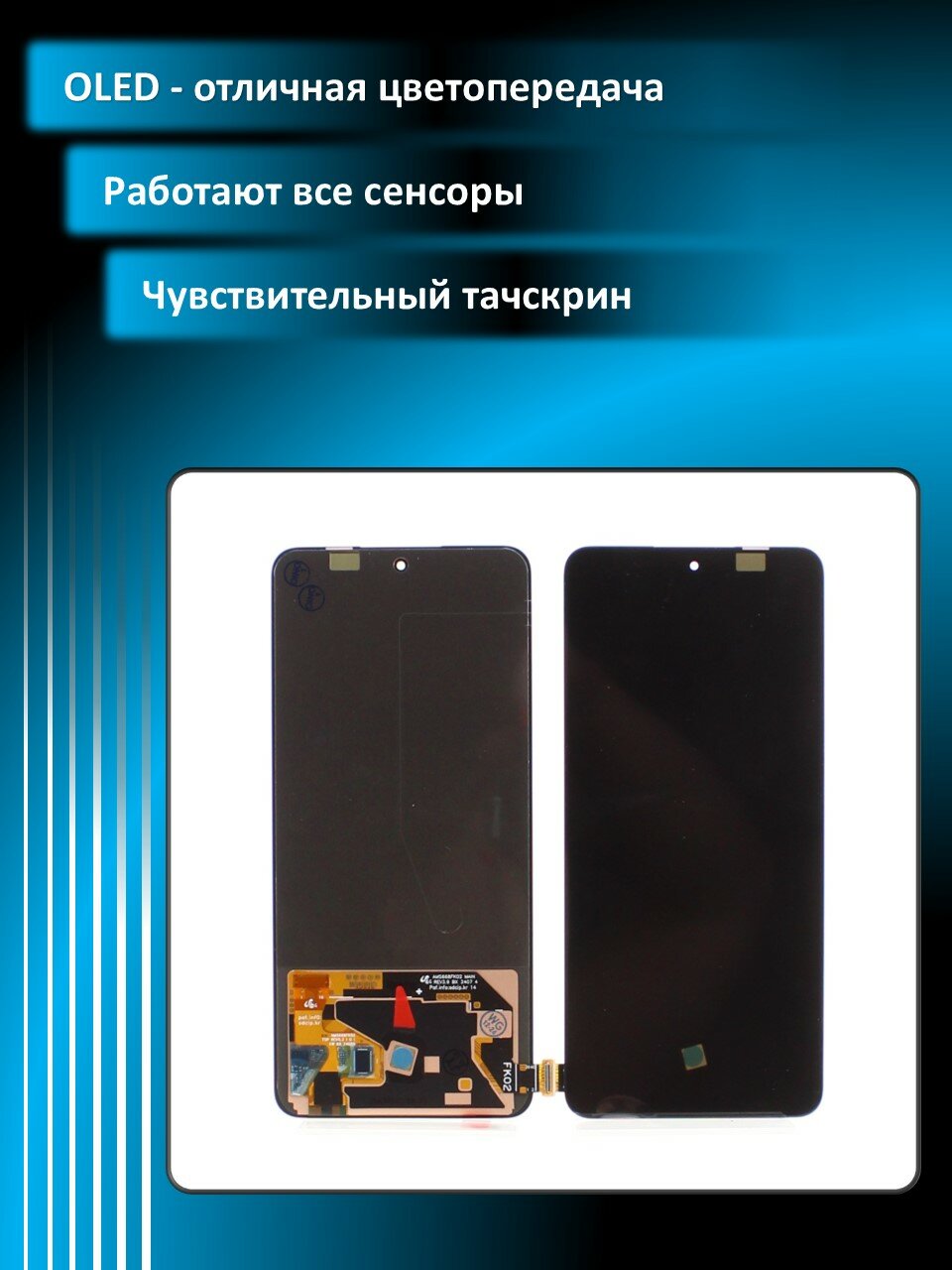 Дисплей для Realme 12 Plus 5G (RMX3867) OLED
