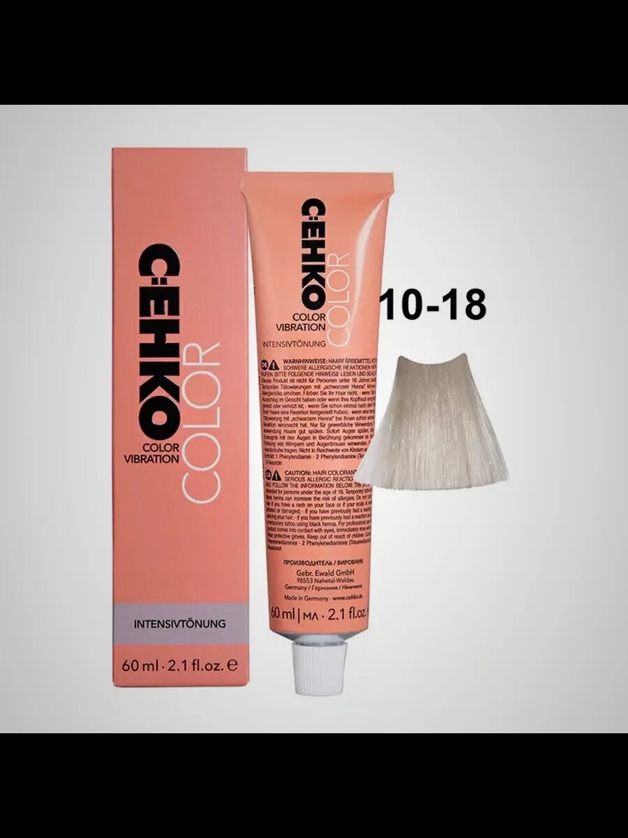 C: EHKO Color Vibration Color Vibration Крем тонирующи 60 мл