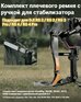 Ремень для камеры