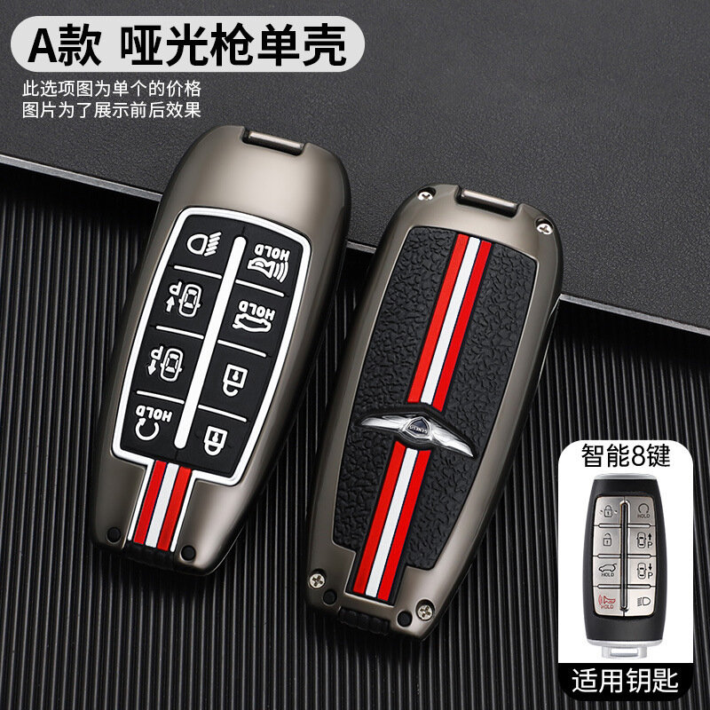 Крышка для ключа Genesis для GV70/G80/GV80/G90, 8-кнопочный матовый ган-метал одиночная оболочка, металлическая защита