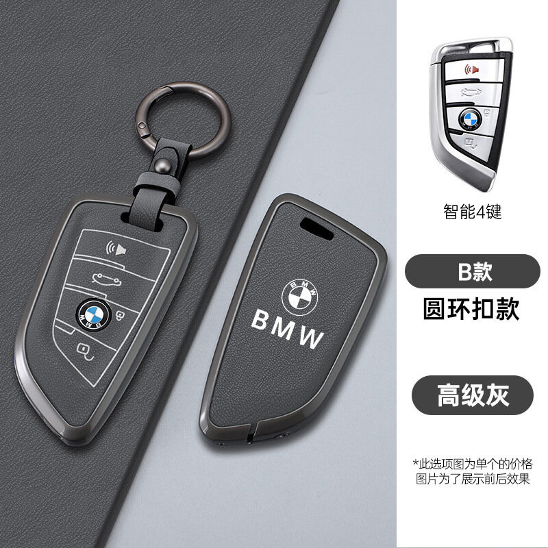 BMW Чехол для ключа B Style 4-кнопка Роговой узор Темно-серый с круглым креплением для моделей 5 серии 530li, 3 серии
