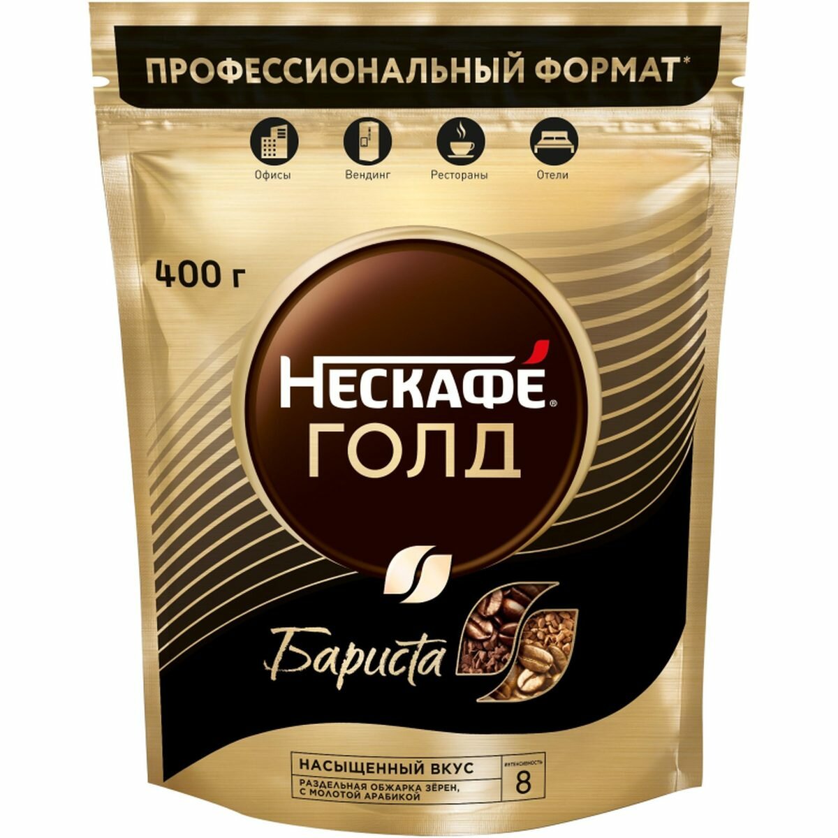 Кофе растворимый Nescafe Gold Barista 400г (пакет)