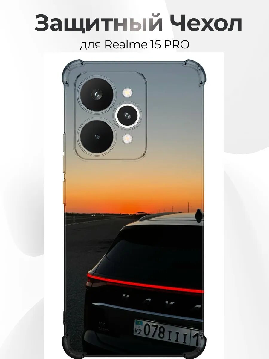 Чехол для Realme 15 Pro Haval H6 III чёрный Sunset