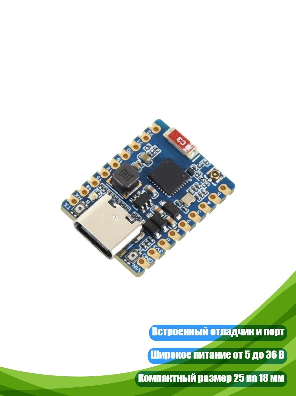 Плата разработки беспроводная с WiFi 6, Thread, Type C, Модель S MD