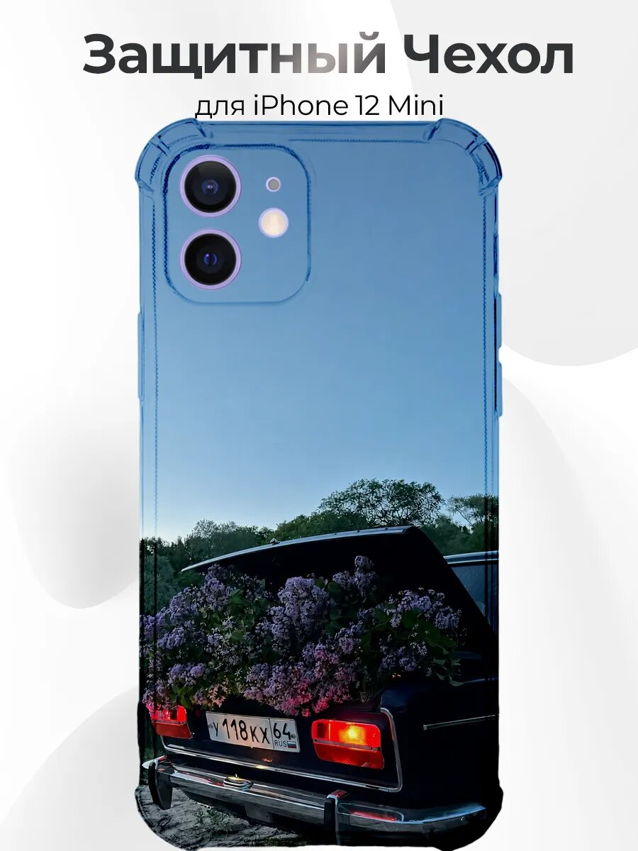 Чехол iPhone 12 Mini ВАЗ-2107 с сиренью