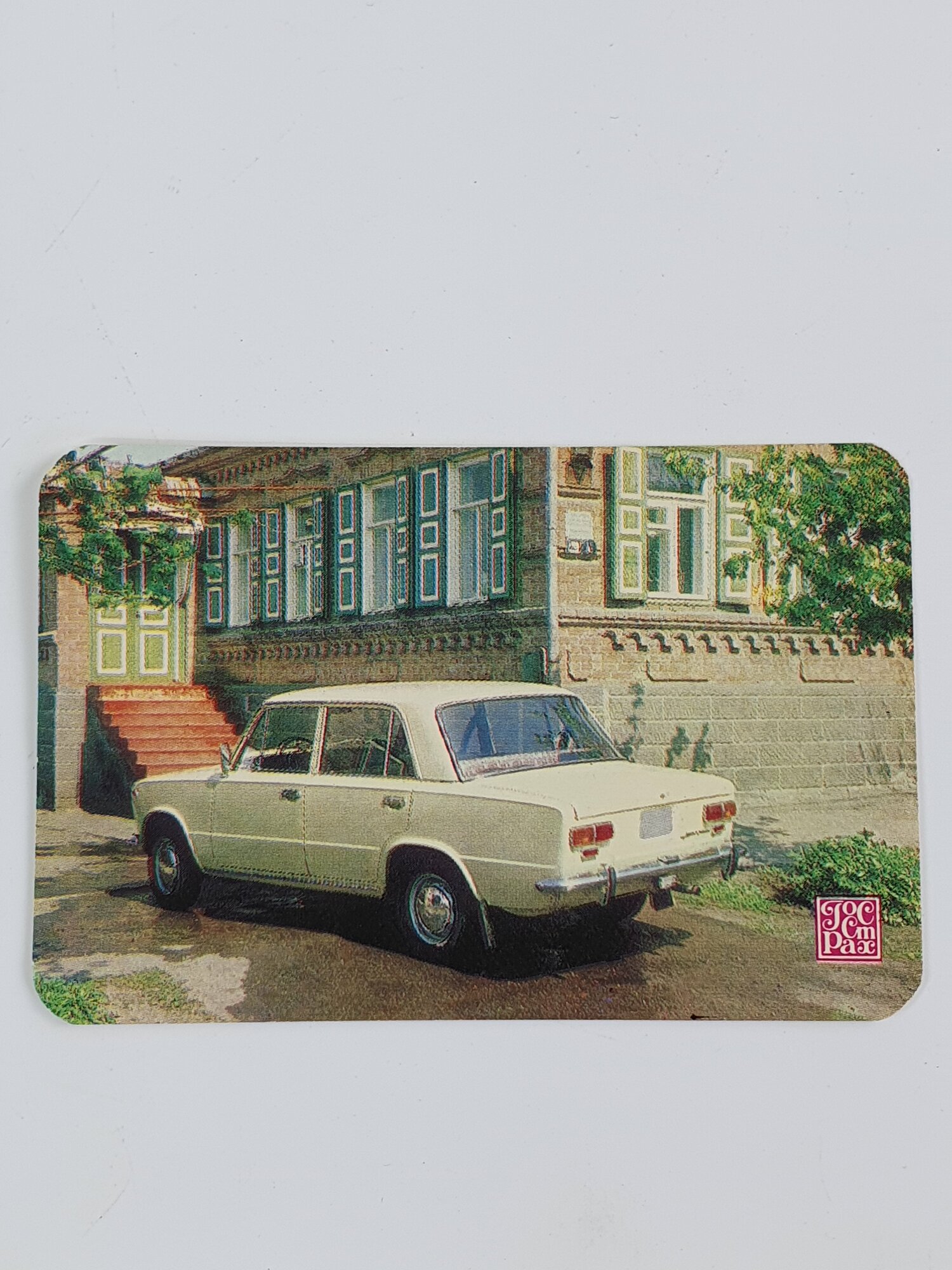 Винтажный карманный календарик СССР 1982
