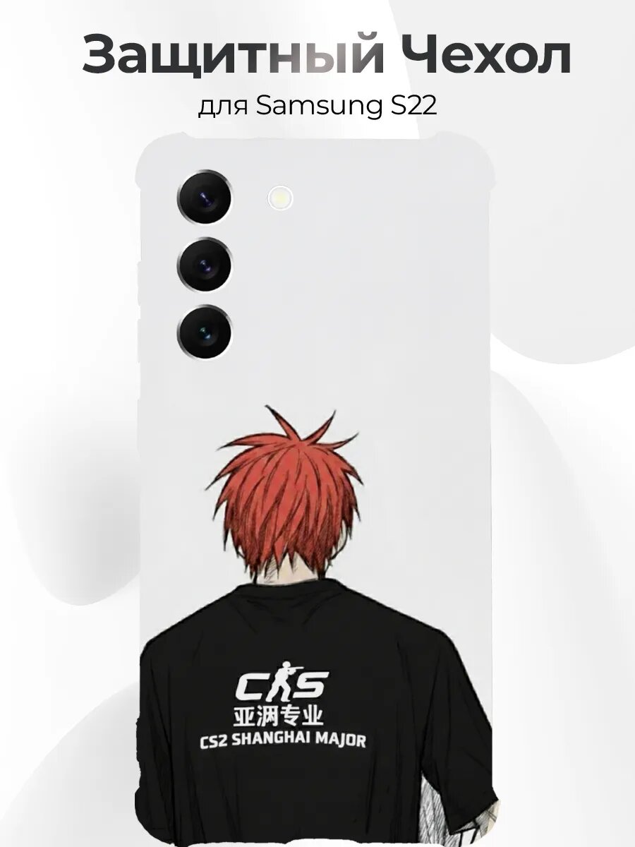Чехол Samsung S22 cs2 major шанхай аниме