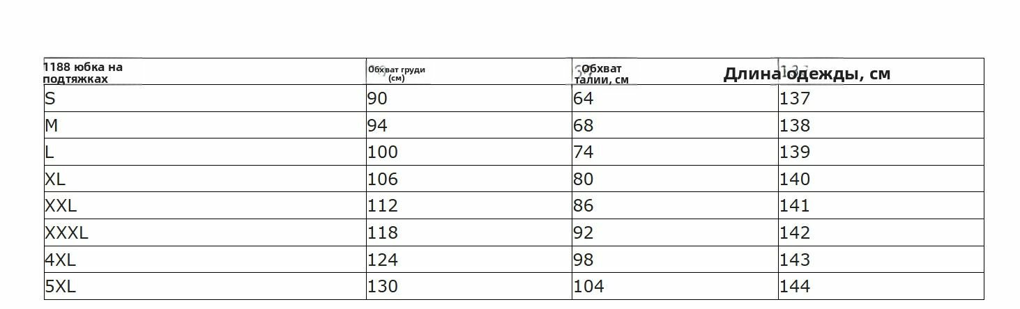 Платье ROMIKY Весна-лето 2025, размер 4XL.., белый — фото 1