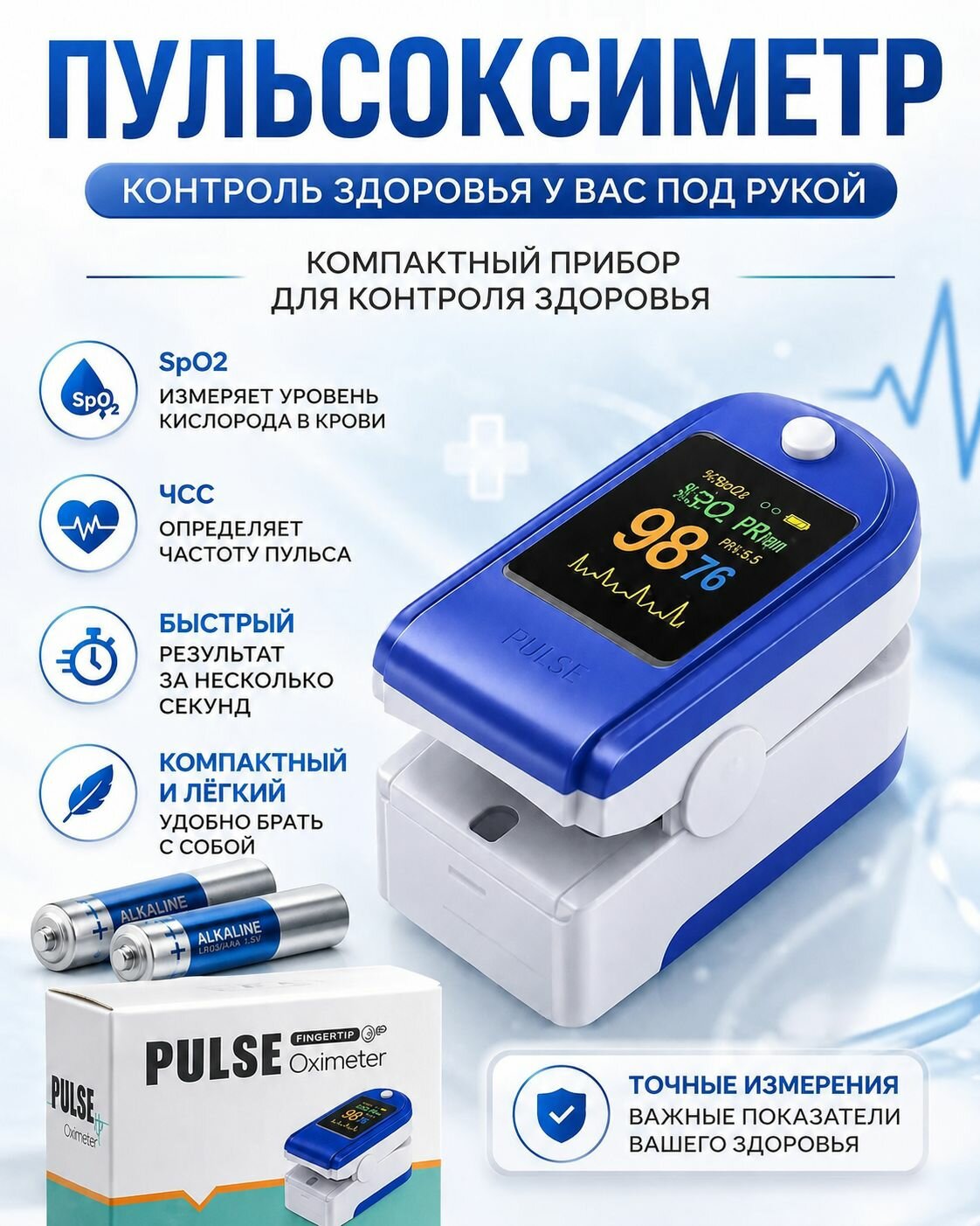 Уровень стресса, белый стресс белого цвета
