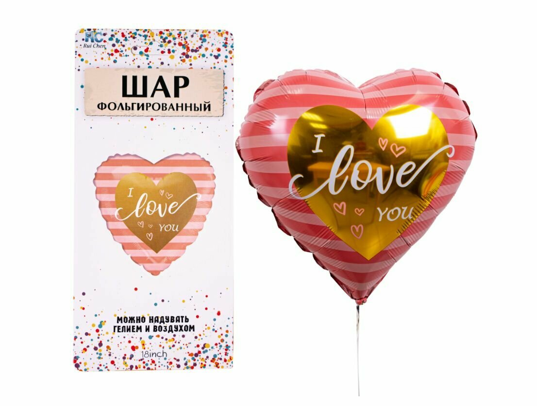 Шар (18"/46 см) Сердце I Love you Золотое сердце