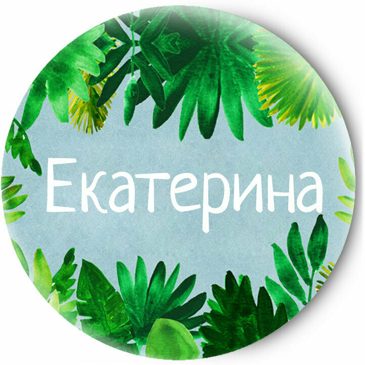 Одностороннее зеркальце TINA BOLOTINA Екатерина