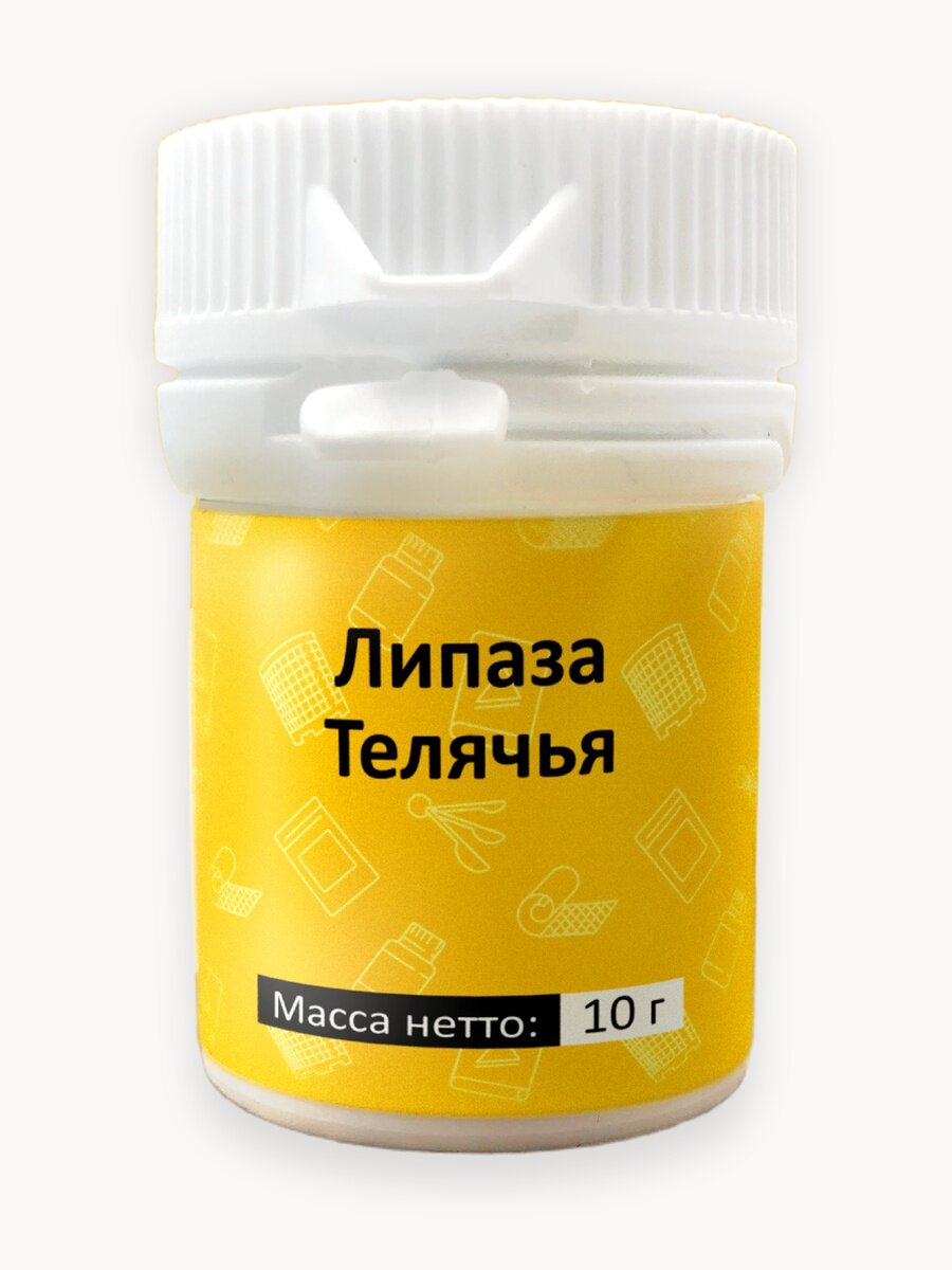 Липаза телячья для приготовления сыра Caglificio Clerici, 10 гмолока