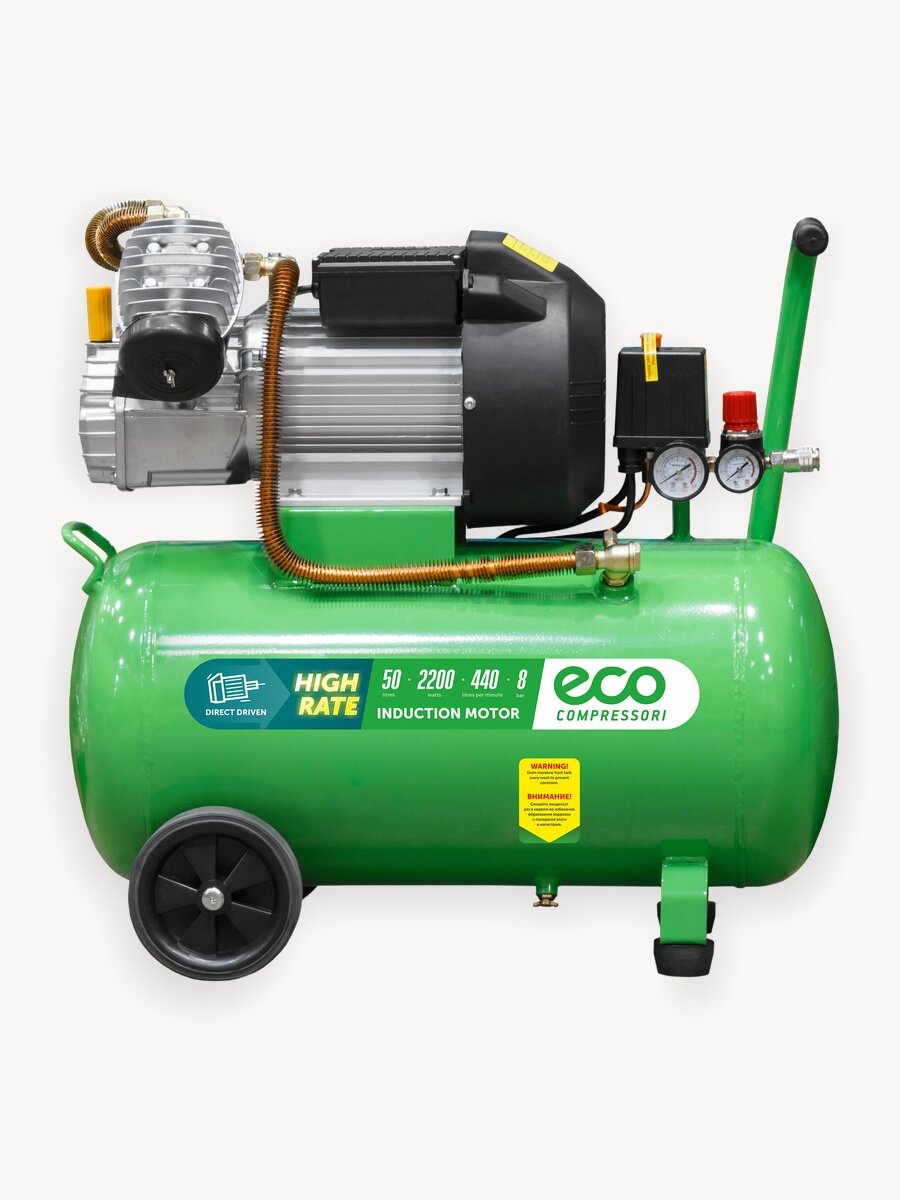Компрессор воздушный масляный поршневой для гаража дачи ECO AE-502-3