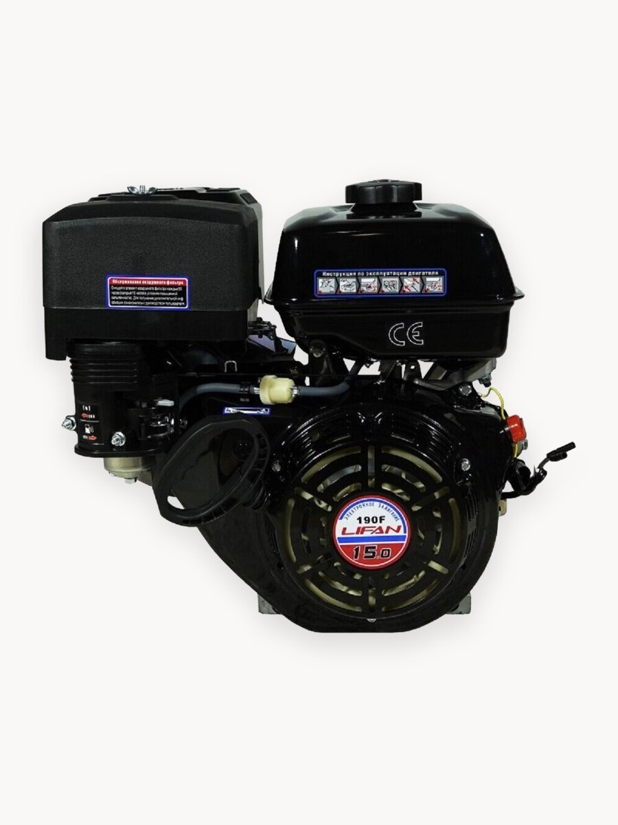 Двигатель LIFAN 190F D25 00-00000097, с мотоблоками, с воздушным охлаждением