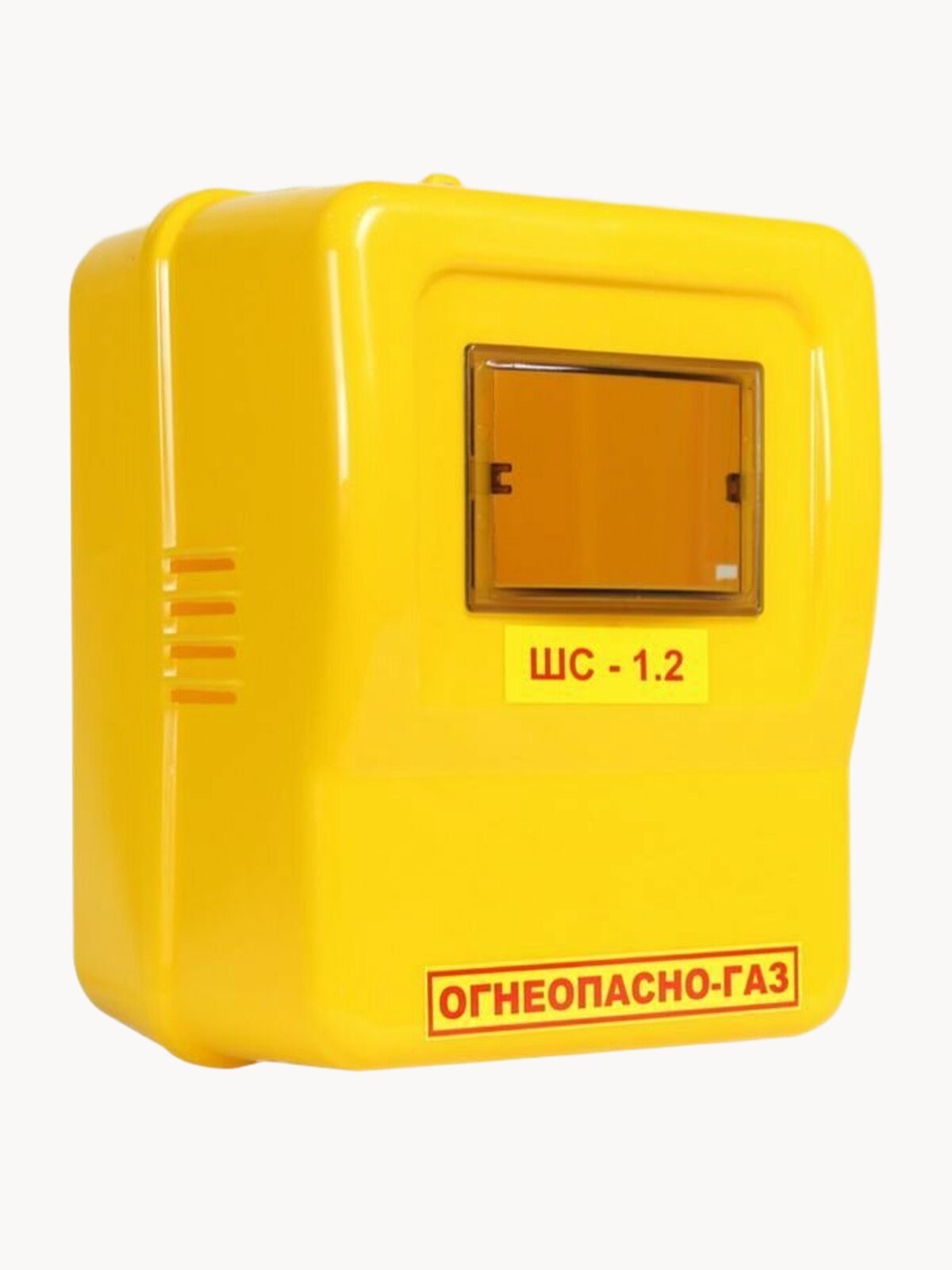 Шкаф для газового счетчика G-4 пластиковый (110 мм), пластик, 315x265x220 мм