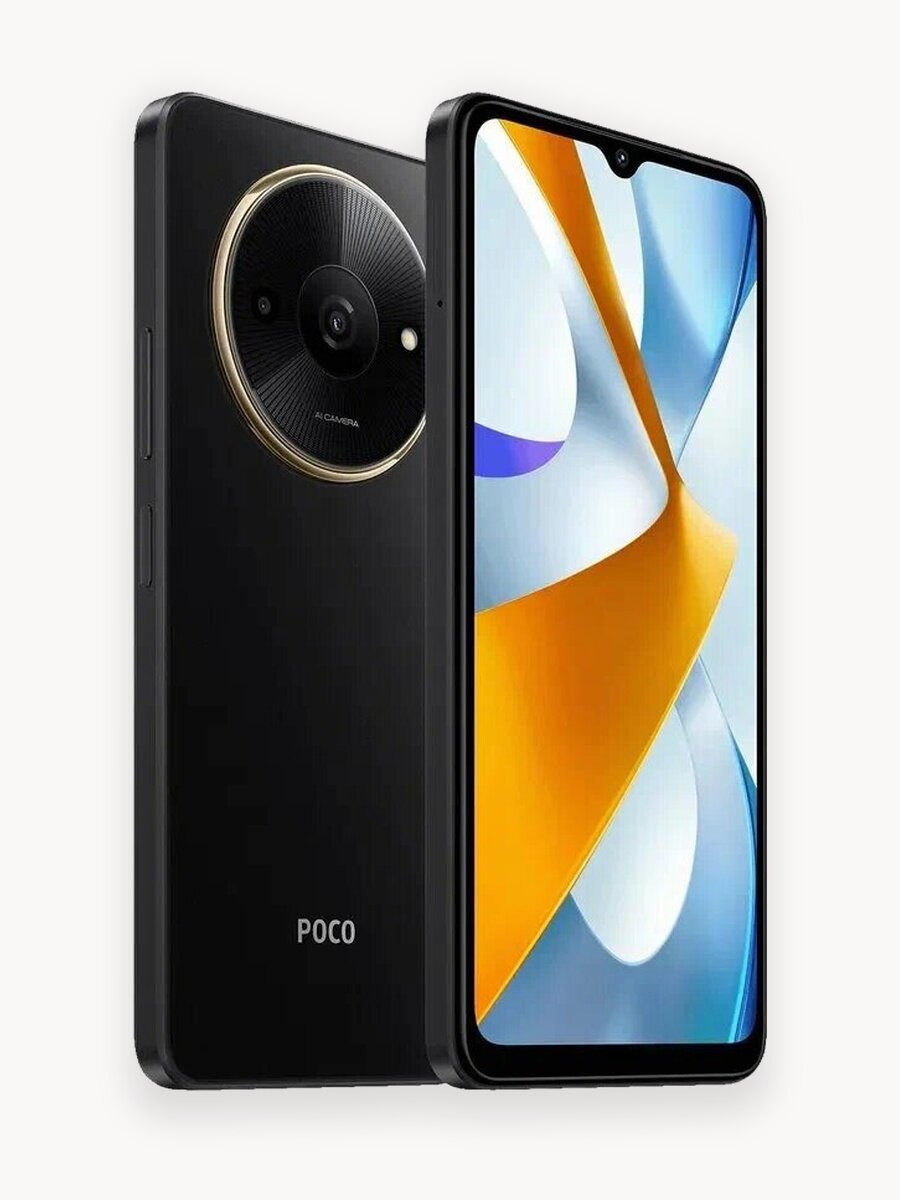 Смартфон Xiaomi POCO C61