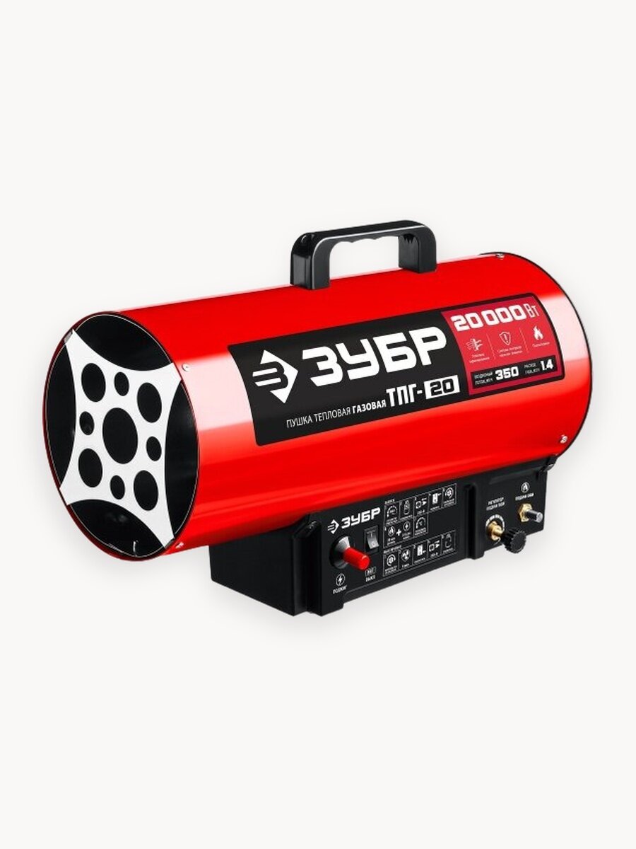 Газовая тепловая пушка Зубр ТПГ-20, серия «мастер»