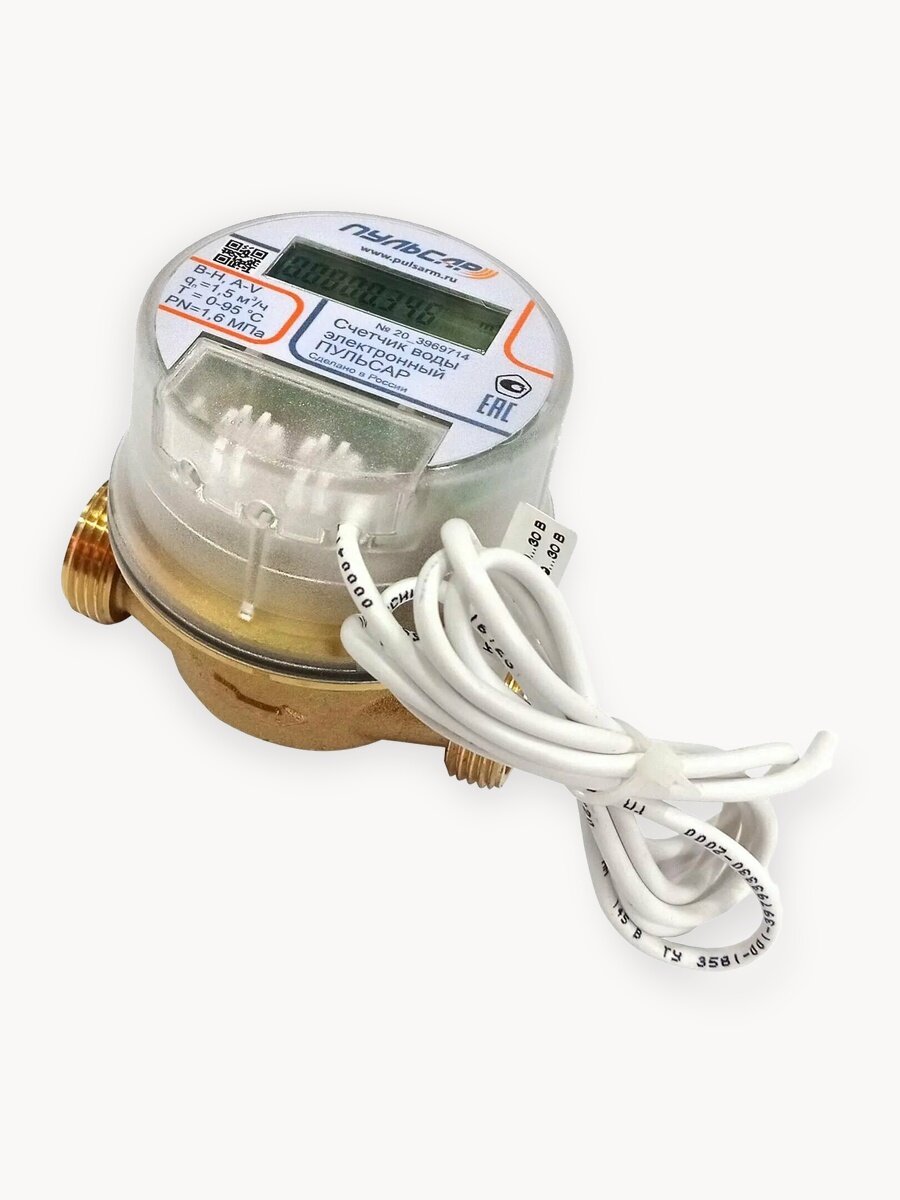 Счетчик воды Пульсар, электронный, универсальный, Ду15, Qn=1,5 м3/час, L=80мм, интерфейс RS485, класс В