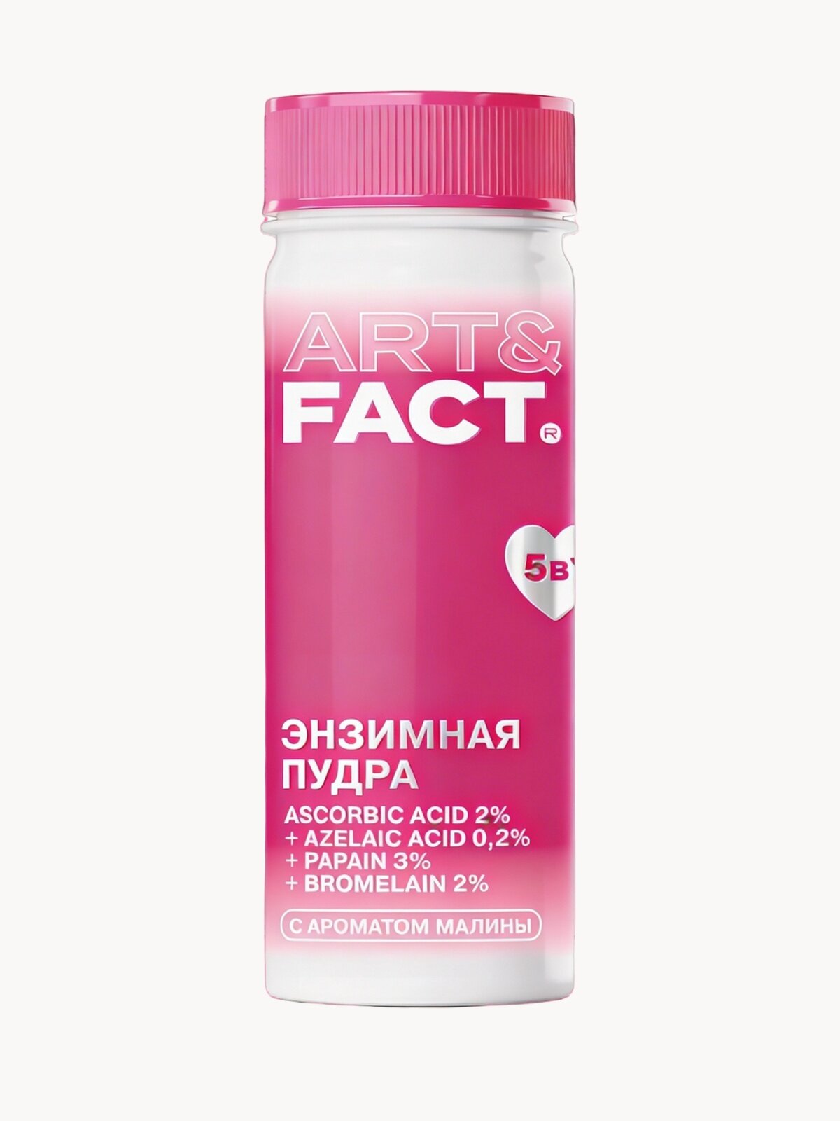 ART&FACT. / Многофункциональная энзимная пудра для лица и тела с витамином С 2%, азелаиновой кислотой 0,2%, папаином 3% и бромелайном 2%, 65 г