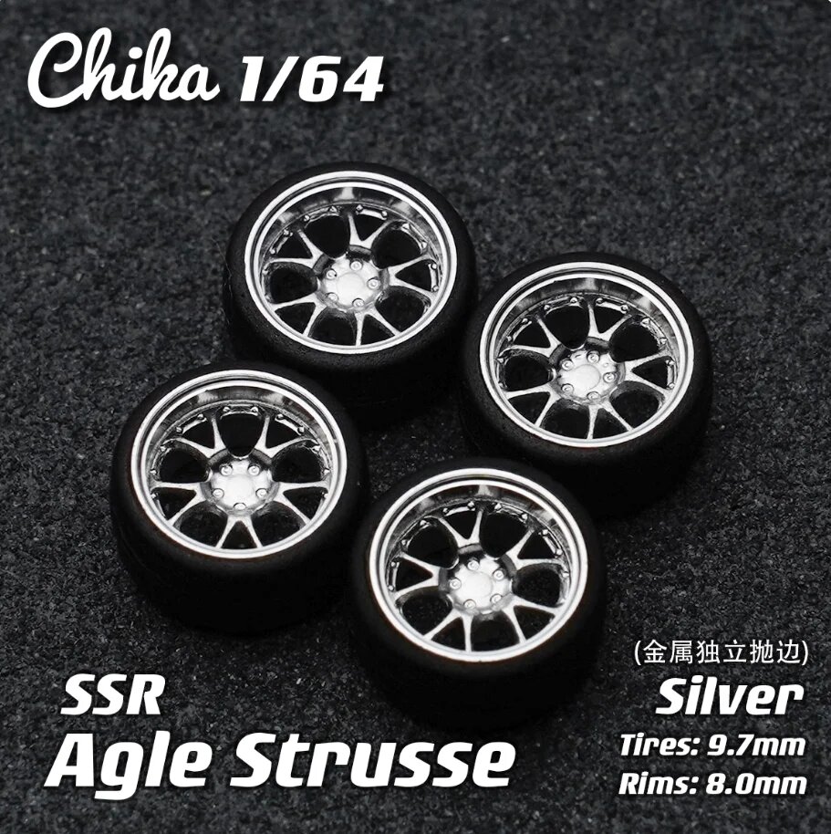 CE 1/64 модель автомобильной ступицы колеса металлические Strusse Silver9.7mm