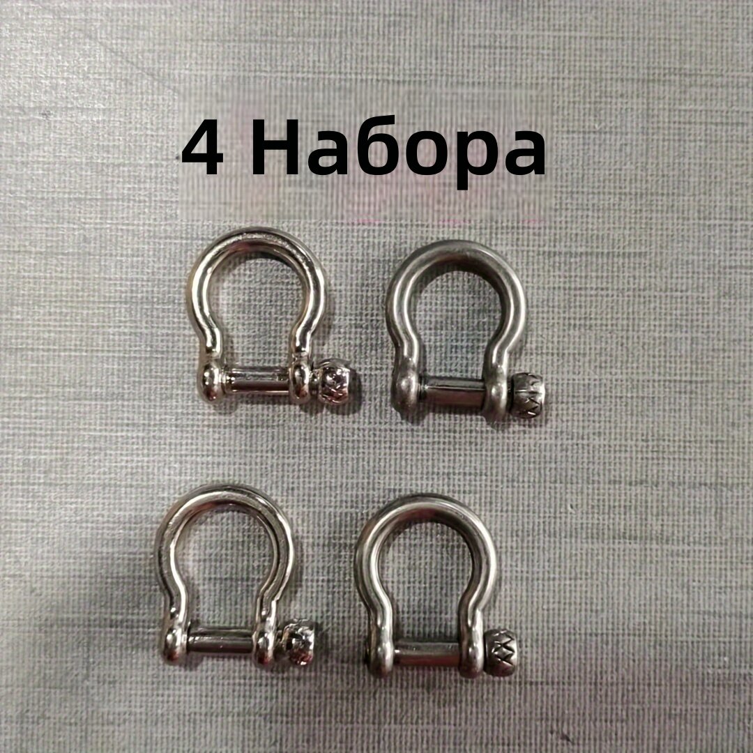 Замок-подкова с винтом для багажа и брелока в винтажном стиле, белый (X422), внутренний диаметр 8,5 мм
