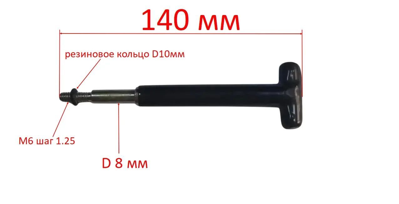 Винт крепления корпуса помпы для бензиновой мотопомпы Redverg, RD WP80D