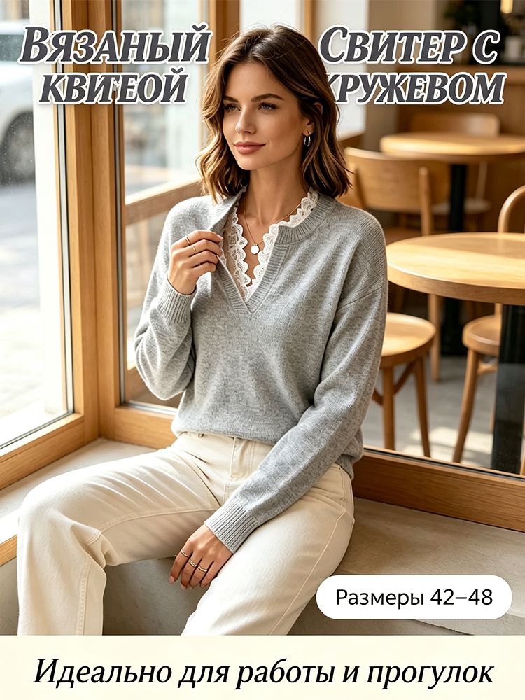 Свитер размер 42, , светло-серый