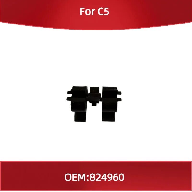 824960 Подходит для Citroen C5, крепление для системы сбора дождевой воды 5 pcs