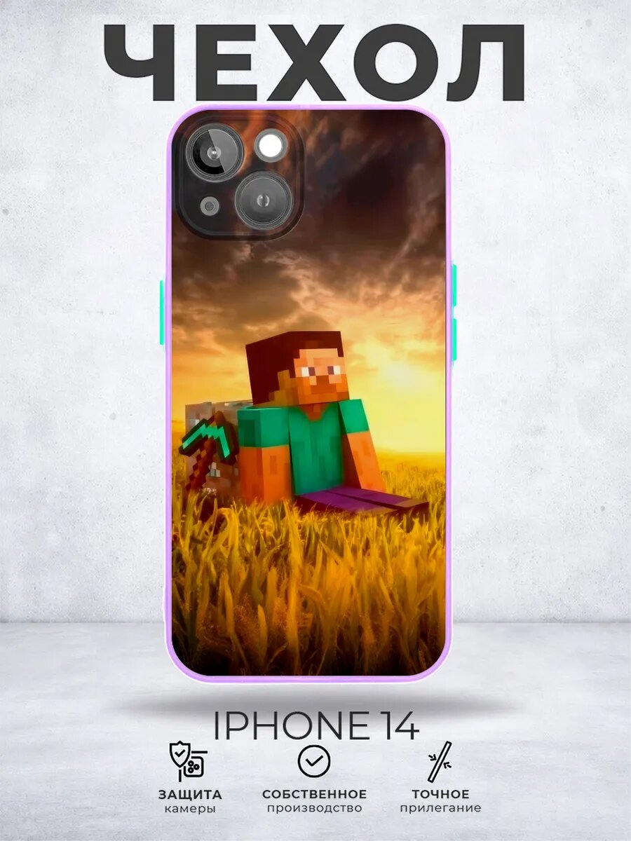 Чехол матовый на iPhone 14 Майнкрафт Minecraft
