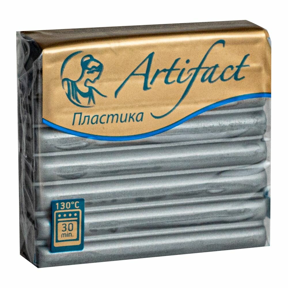 Полимерная глина для лепки, пластика запекаемая Артефакт, пластилин отверждаемый Artifact, брус 56 гр, 695 Серебро
