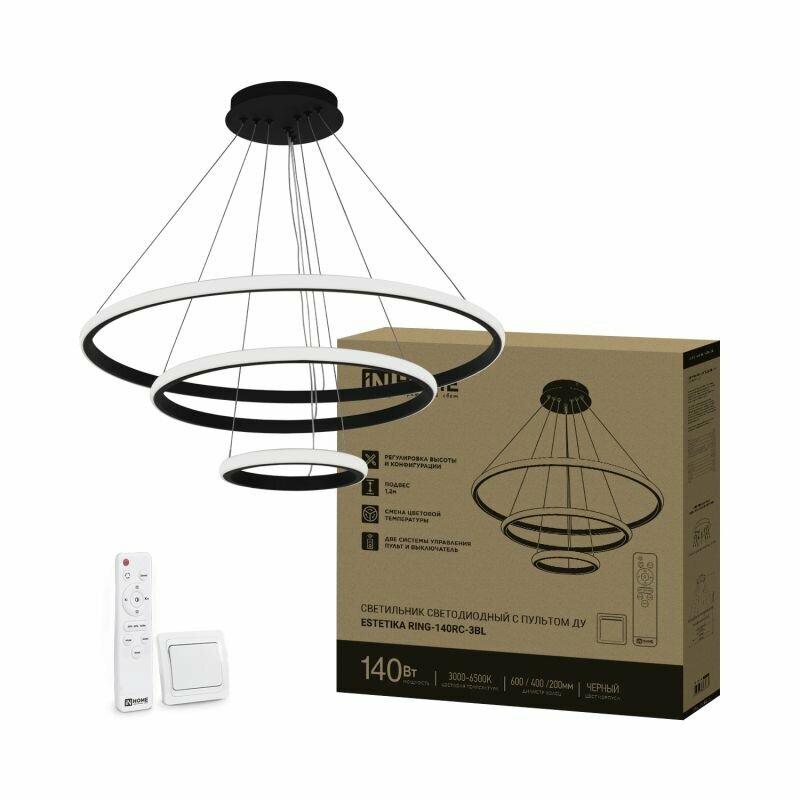 Светильник светодиодный IN HOME ESTETIKA RING-140RC-3BL 140Вт 230В 3000-6500K 600/400/200 1.2м трос пульт ДУ черный