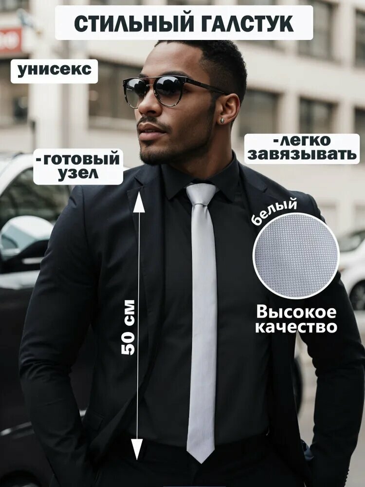 Soft&Hard Галстук