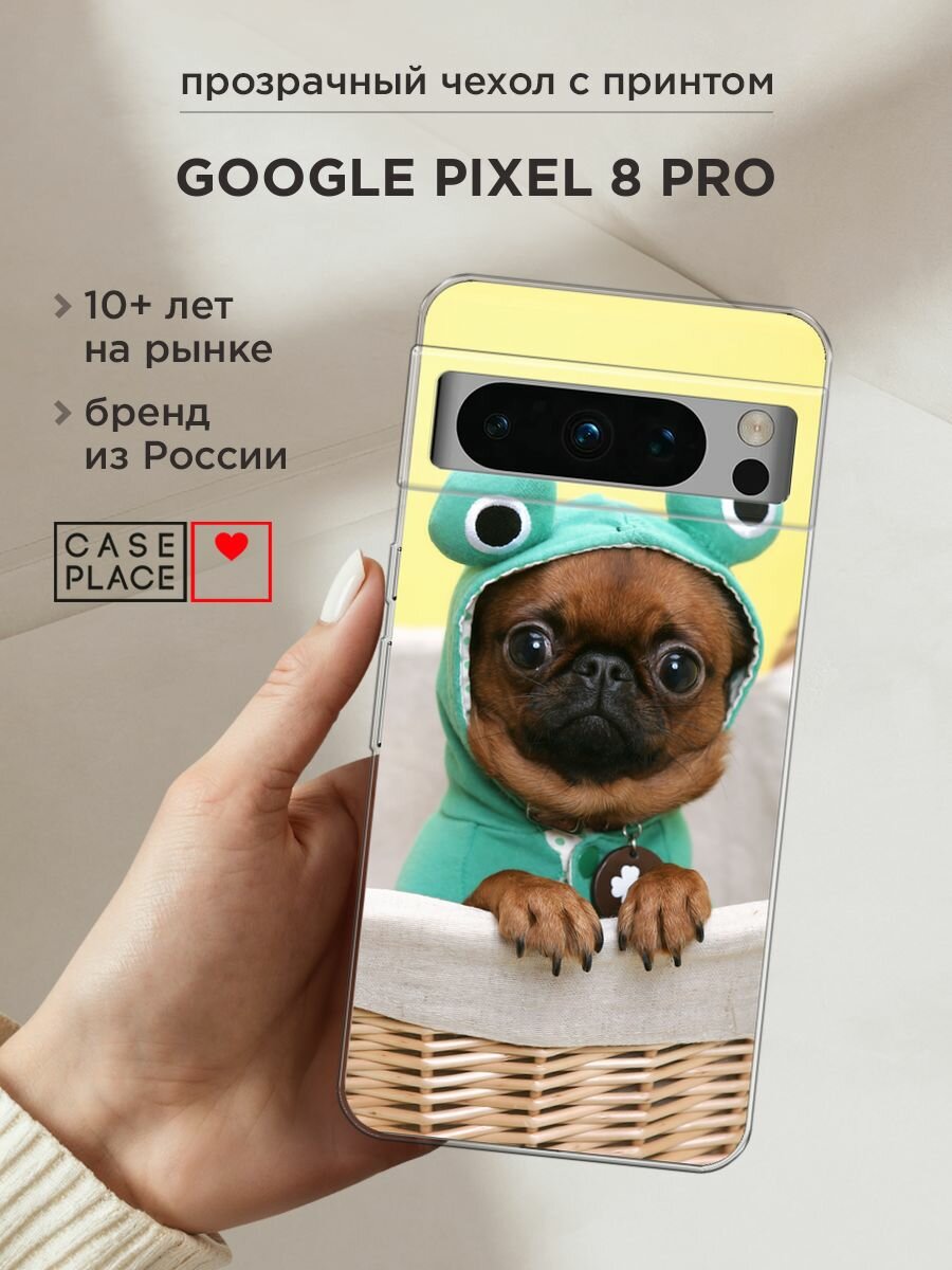 Чехол на Google Pixel 8 Pro / Гугл Пиксель 8 Про с принтом "Собачка в шапке лягушки"