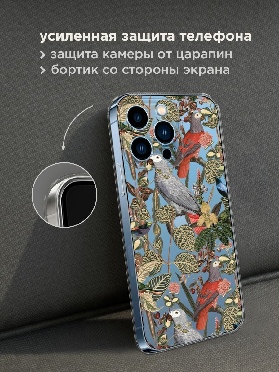 Чехол на Apple iPhone 13 Pro / Айфон 13 Про с принтом "Tropical pattern", прозрачный — фото 1