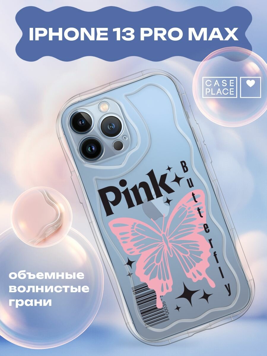 Чехол на Apple iPhone 13 Pro Max / Айфон 13 Про Макс с принтом "Pink"